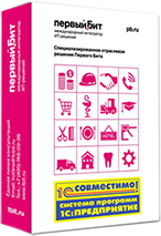 Строительная компания «Комтехносервис» ускорила обработку первичных ...