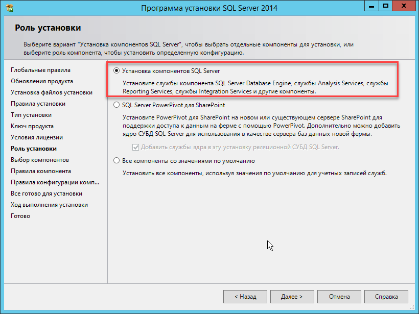 Установка и настройка MS SQL Server для 1С